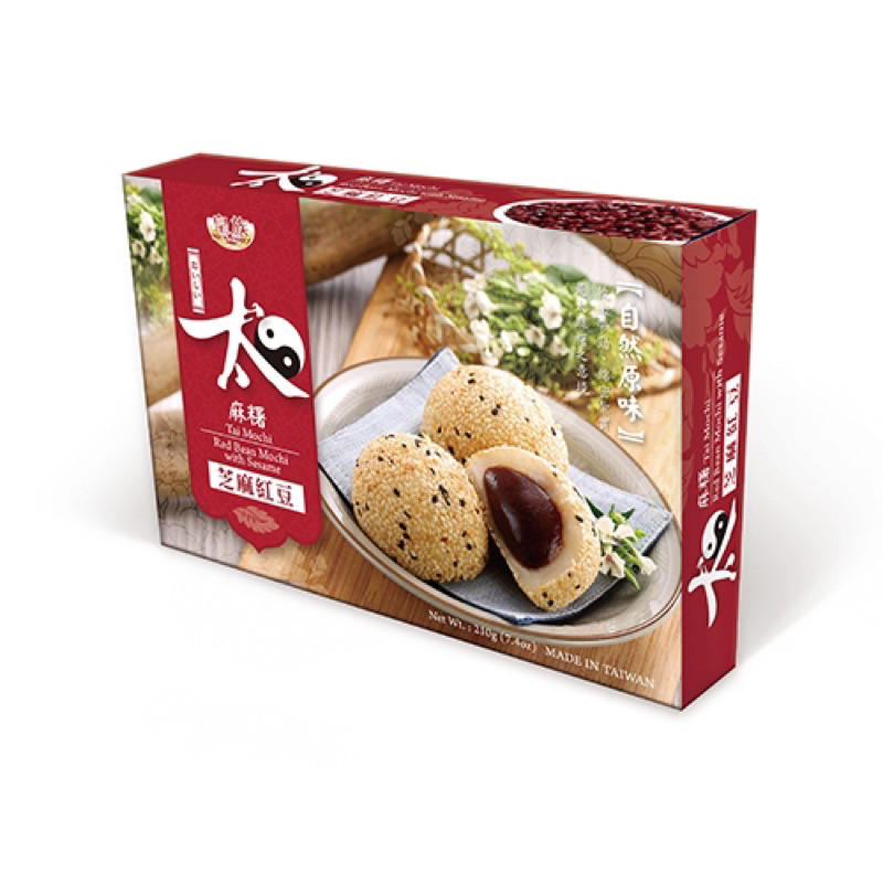 Jual Royal Family Mochi Taiwan Mochi 210g Royal Family Red Bean Mochi Matcha Mochi | Shopee ...