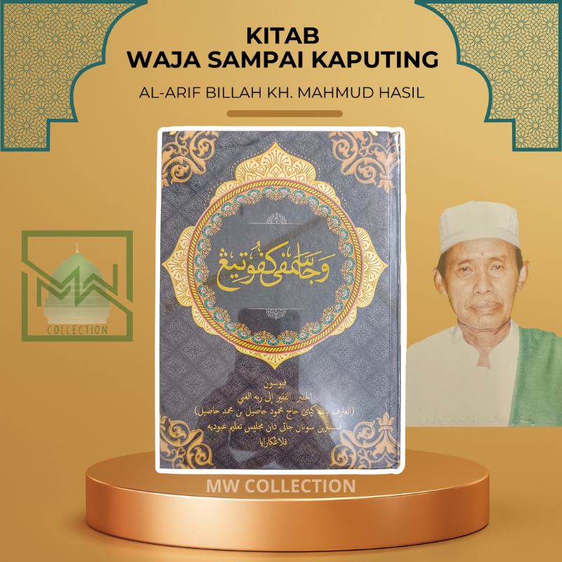 Jual KITAB WAJA SAMPAI KEPUTING, ILMU HAKIKAT NUR MUHAMMAD (Karangan K ...