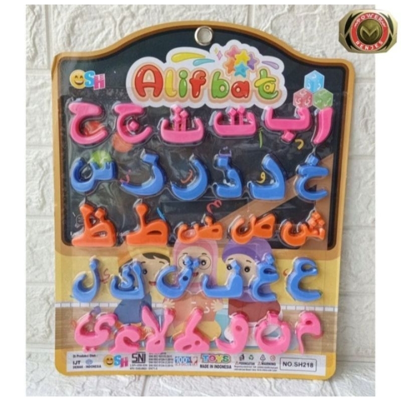 Jual Mainan Edukasi Huruf Hijaiyah Magnet | Shopee Indonesia
