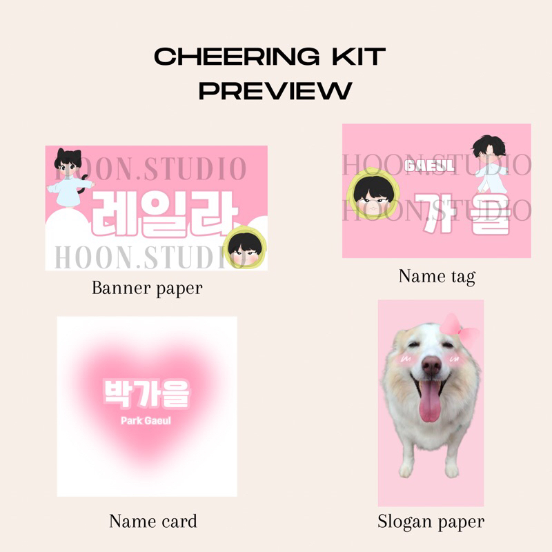 Jual CHEERING KIT FANMADE FANKIT KPOP CUSTOM FREEBIES EVENT | Shopee ...