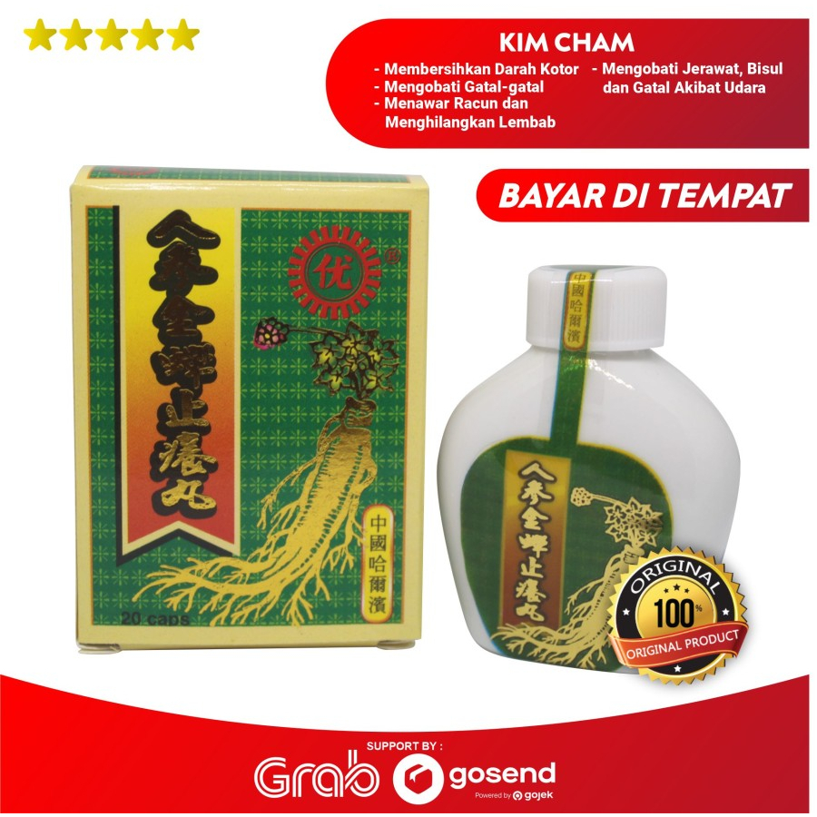 Jual Ramuan Herbal Cina Ginseng Gatal Obat Alergi Eksim Jamur Biduran ...