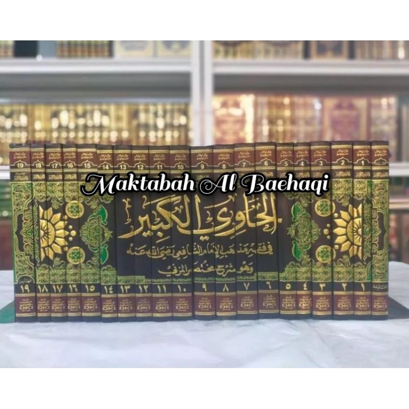 Jual Kitab Al Hawi Al Kabir Fiqh Syafii By Muhammad Bin Habib Al ...