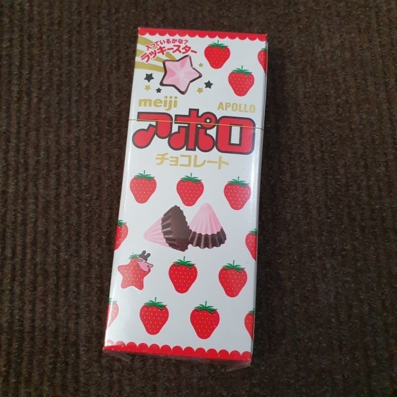 Jual Meiji Apollo Strawberry Choco 46g | Shopee Indonesia