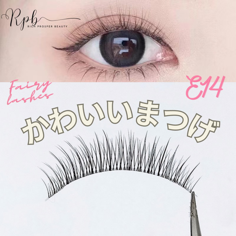Jual E14 - FAIRY LASHES - MAKEUP Handmade - Natural Japan Eyelash Fairy ...