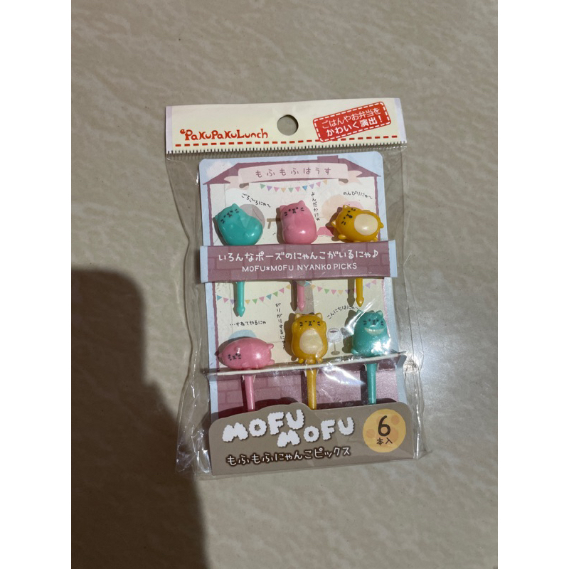 Jual mofu mofu food pick | Shopee Indonesia