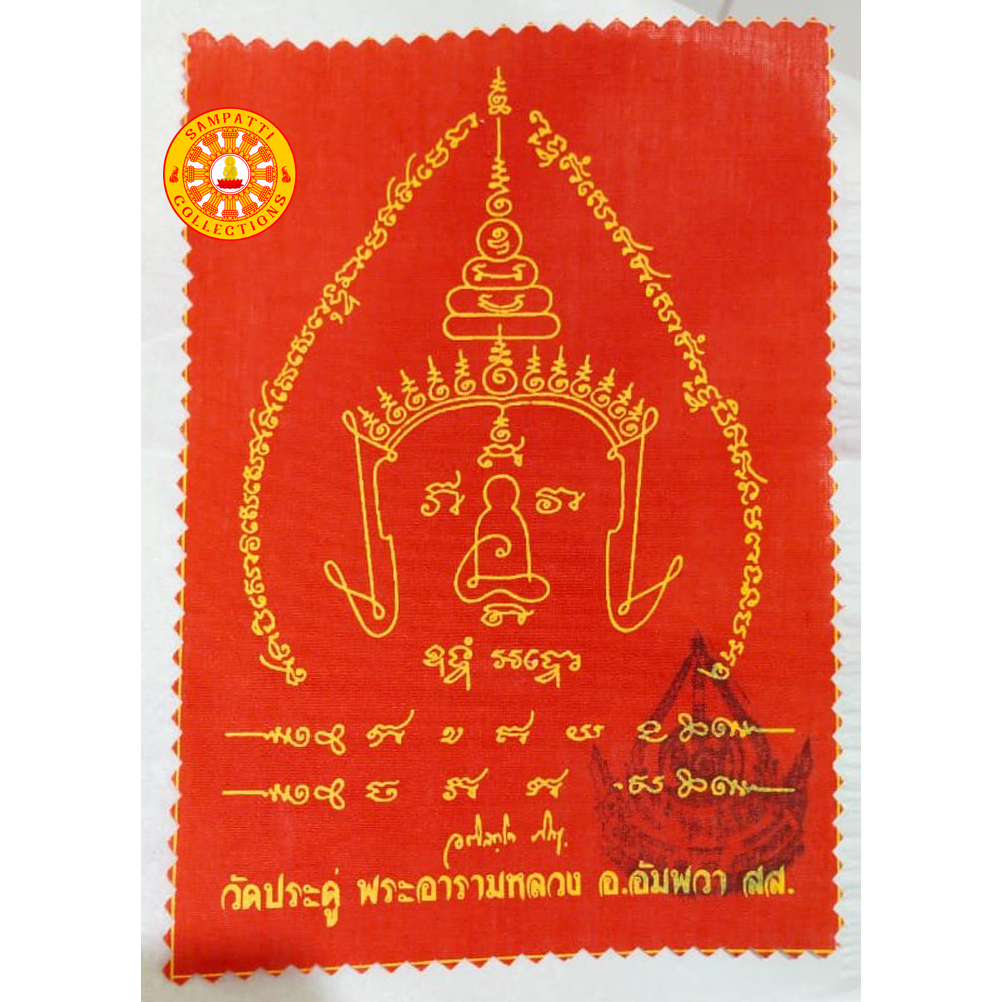 Jual Pha Yant Mongkud Phraphuttacai (Pha Yant Mahkota Buddha) Small ...