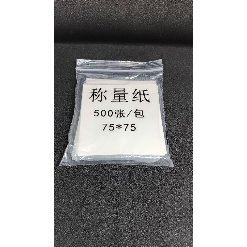 Jual Kertas timbang laboratorium weighing paper 75x75 100x100 mm isi ...