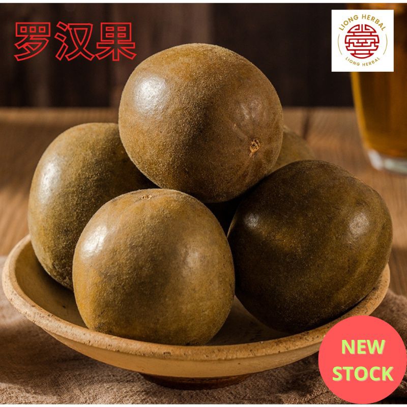 Jual LOU HAN GUO / Louhanguo BUAH ( BESAR ) ASLI LO HAN GUO ( Baik ...