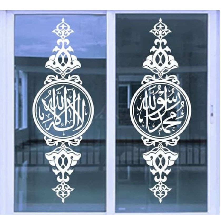 Jual sticker kaligrafi kaca sticker masjid mushola arab allah 35 x 90 ...