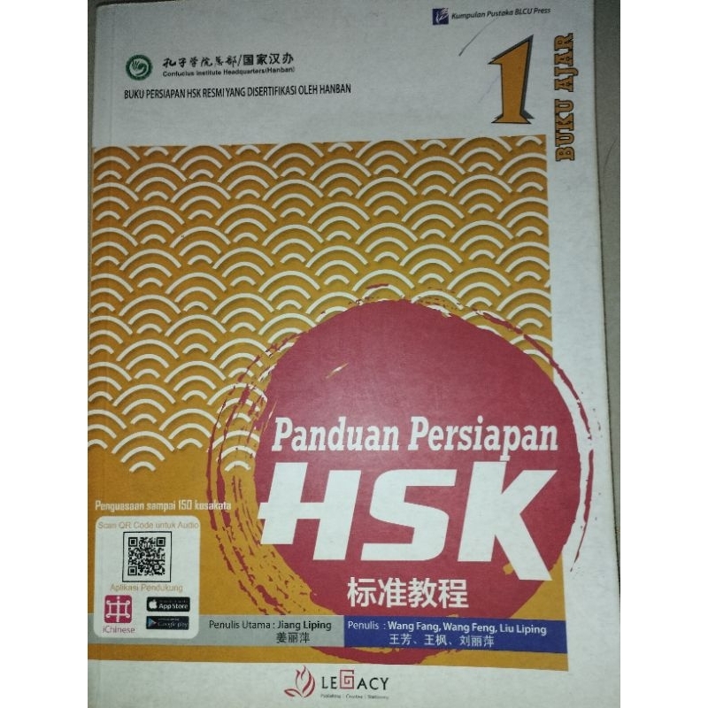 Jual buku HSK 1 mandarin | Shopee Indonesia