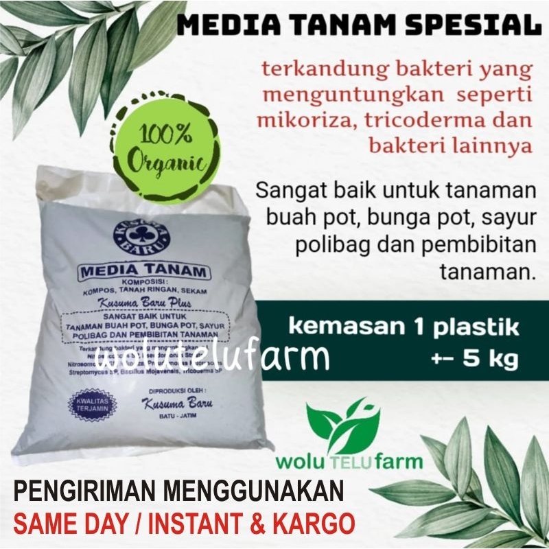 Jual Media tanam special kemasan +- 5 kg | Shopee Indonesia