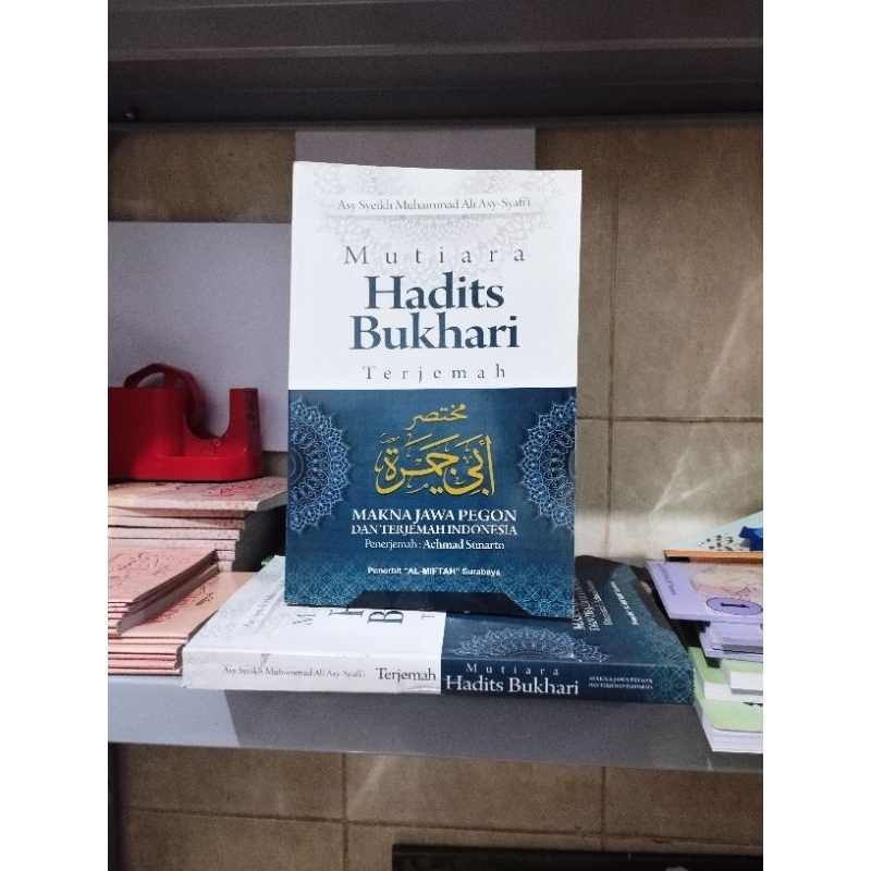 Jual Terjemah Hadist Abi Jamroh Makna Jawa Pegon Indonesia Hadits ...