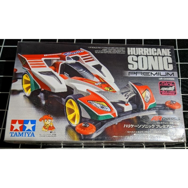 Jual Tamiya Hurricane Sonic Premium | Shopee Indonesia