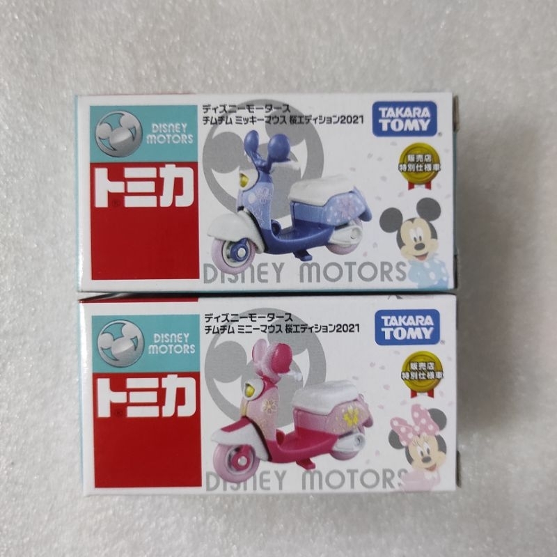Jual TOMICA DISNEY MOTORS CHIM CHIM SAKURA EDITION MICKEY MOUSE / MINNIE MOUSE | Shopee Indonesia