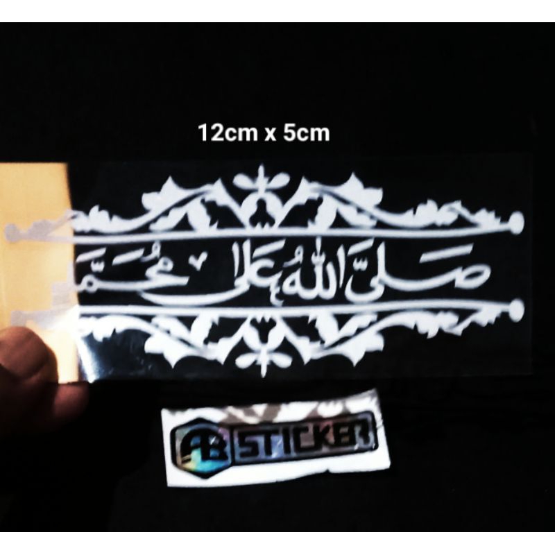 Jual Sticker Sholawat stiker Kaligrafi PO Haryanto Cutting | Shopee ...