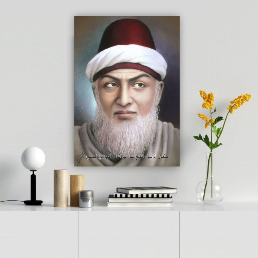 Jual Photo + Bingkai Ulama Syekh Abdul Qodir Jaelani / Poster Ulama ...