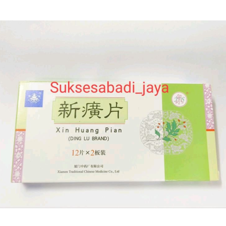 Jual XIN HUANG PIAN (DING LU BRAND) | Shopee Indonesia