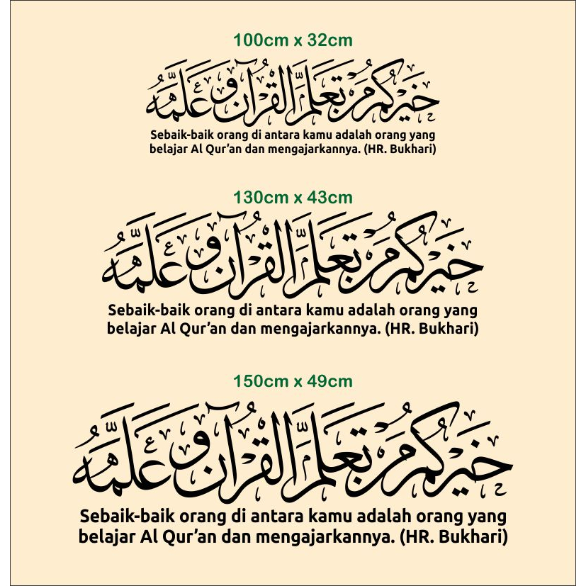 Jual sticker wall stiker Khoirukum Man Ta'allamal Qur'ana Wa'allamau ...