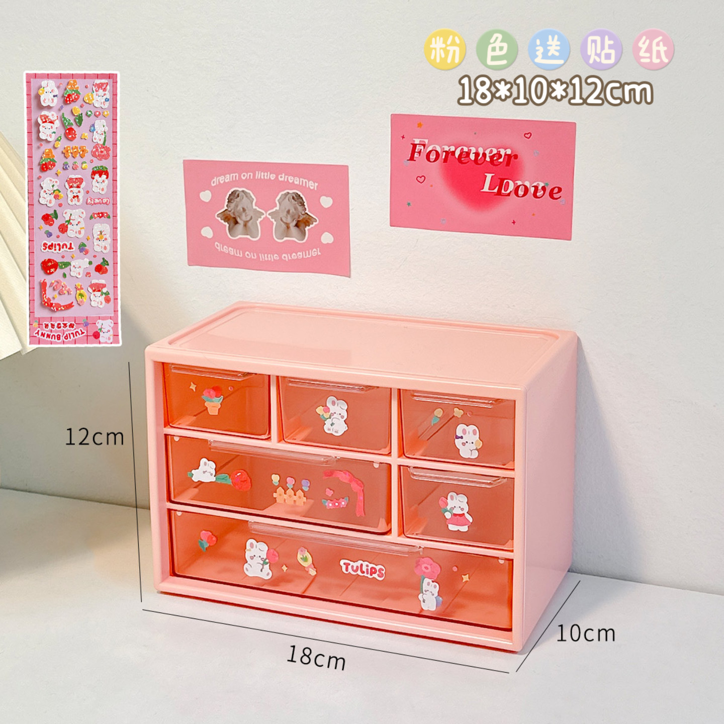 Jual Mini storage drawer free sticker rak laci kecil multifungsi ...