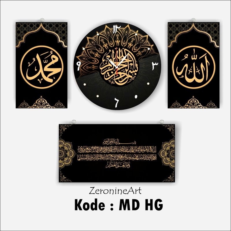 Jual Jam Dinding Kaligrafi / Jam Dinding Aesthetic Unik 1 Set Allah ...
