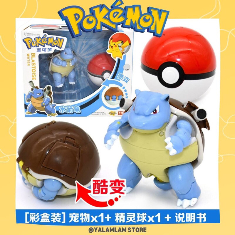 Jual Mainan Pokemon Pokeball Deform Deformation Gengar Charizard ...