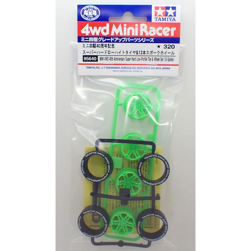 Jual Tamiya 95640 40th ANNIVERSARY Super Hard Low-Profile Tire & Wheel ...