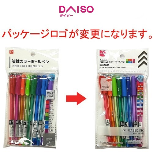 Jual Daiso Oil Based Color Ballpoint Pen 8 color set 0.7mm | Shopee ...