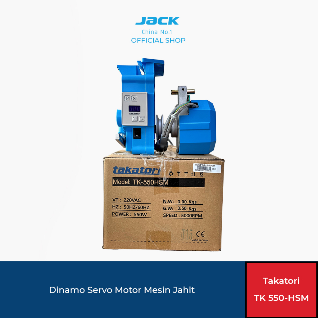 Jual DINAMO SERVO MESIN JAHIT TAKATORI TK-550 HSM ORIGINAL | Shopee Indonesia