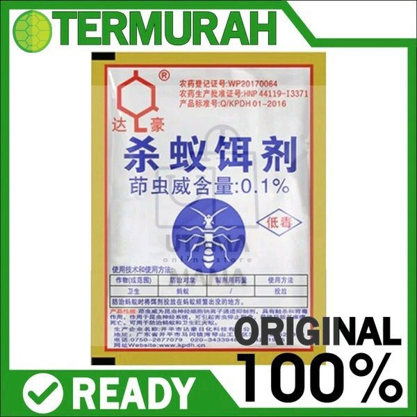 Jual [5 Gr] Racun Semut Ampuh membasmi sampai ke koloni Ratu Semut ...