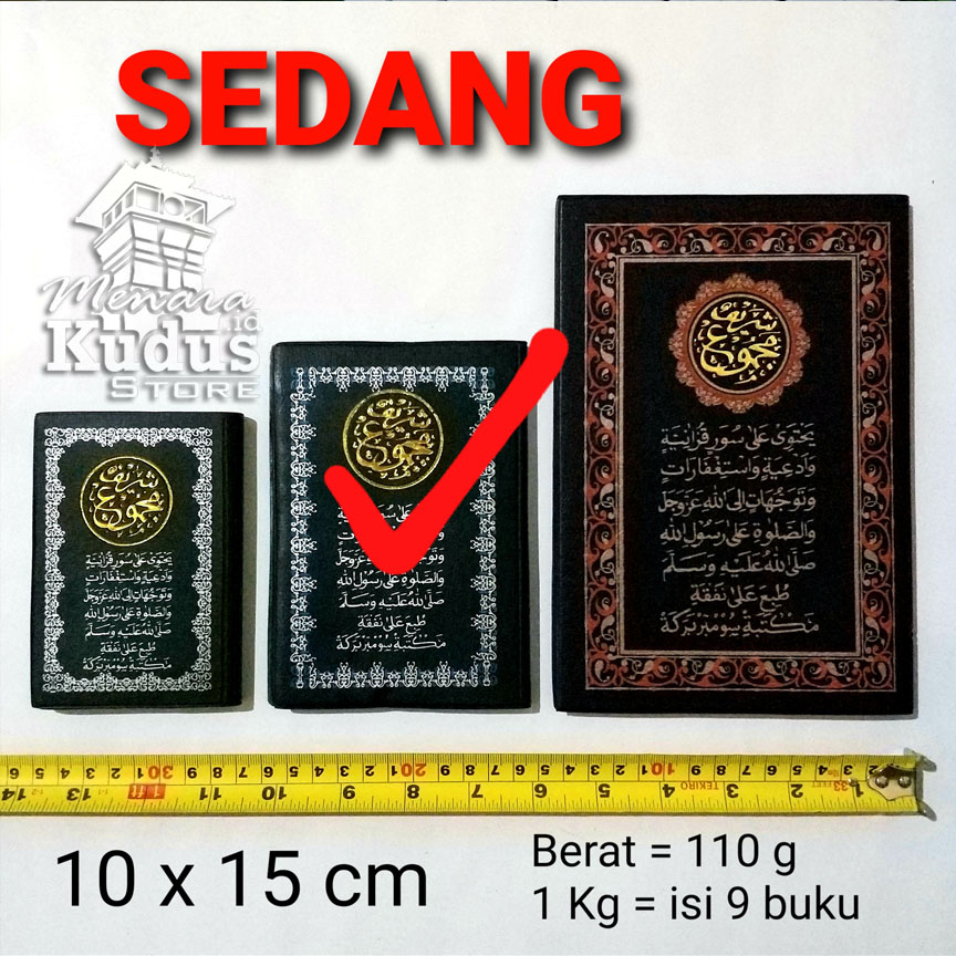 Jual Majmuk Syarif Kumpulan Doa-do'a harian lengkap & Surat Yasin ...