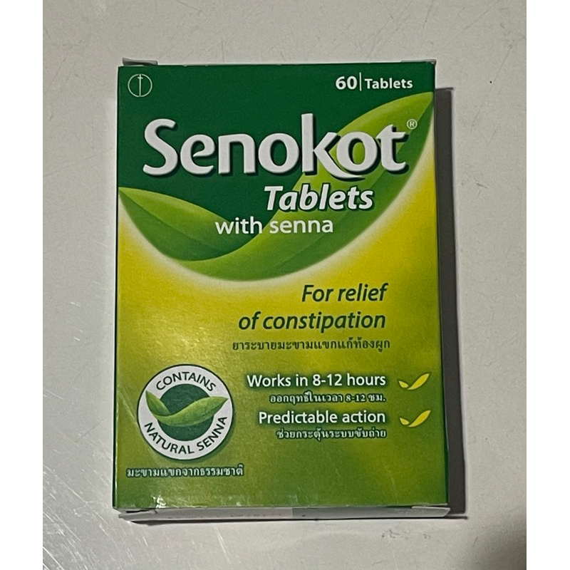 Jual Senokot tablet with senna | Shopee Indonesia