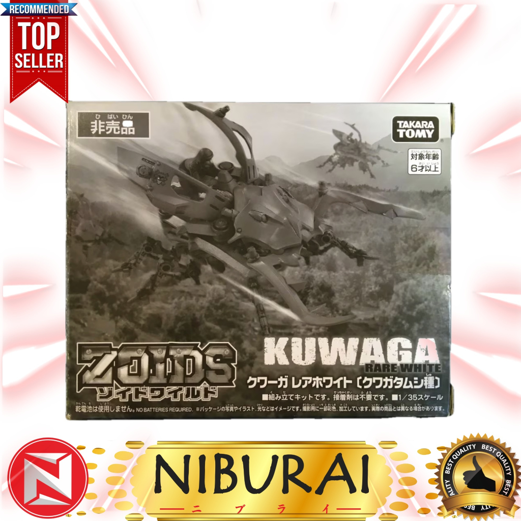 Jual 1/35 Takara Tomy Zoids Kuwaga Rare White | Shopee Indonesia