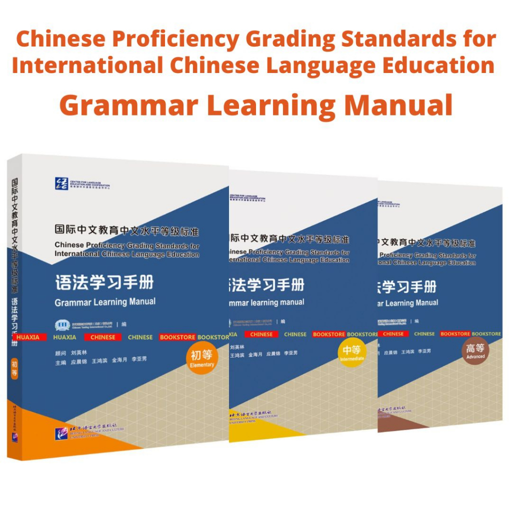 Jual Chinese Proficiency Grading Standards for International Chinese ...