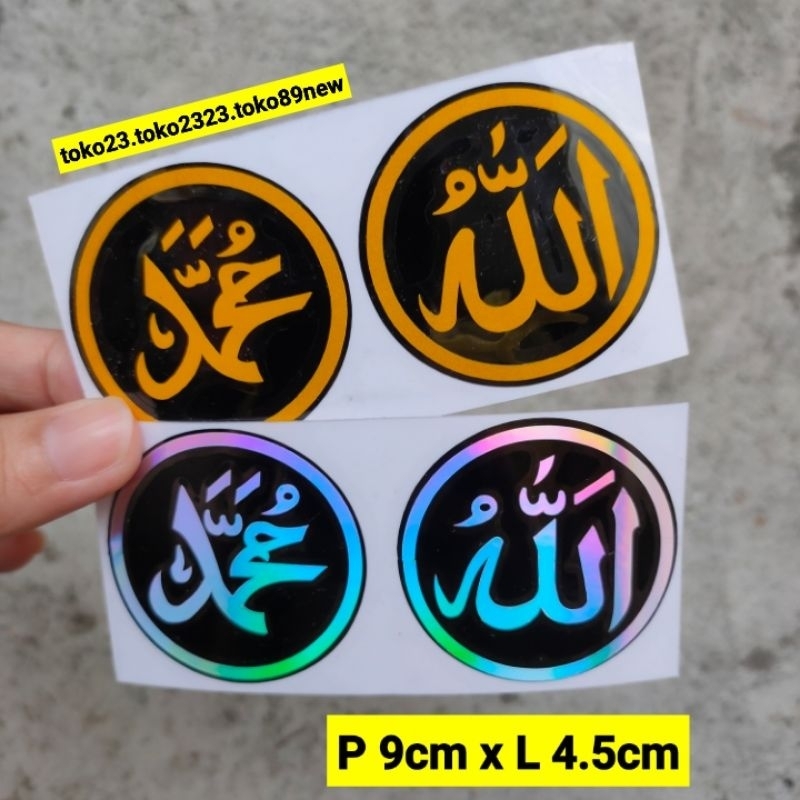 Jual stiker cutting Allah Muhammad stiker Islami stiker motor | Shopee ...