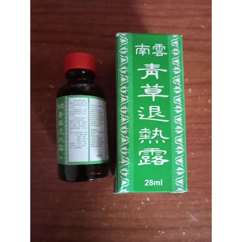 Jual Yun lan ching chao tui Lei Lo | Shopee Indonesia
