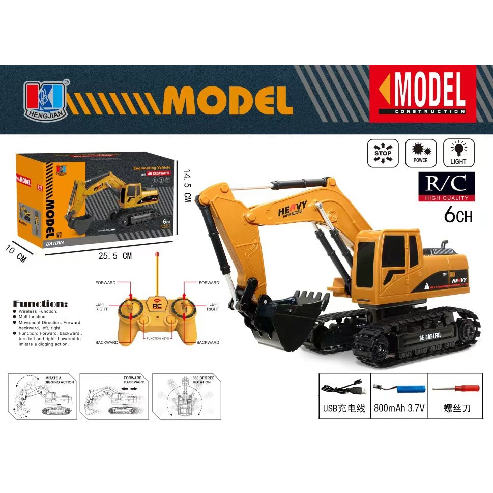 Jual SYARIAH TOYS MAINAN KONSTRUKSI HENGJIAN ENGINEERING VEHICLE SERIES ...