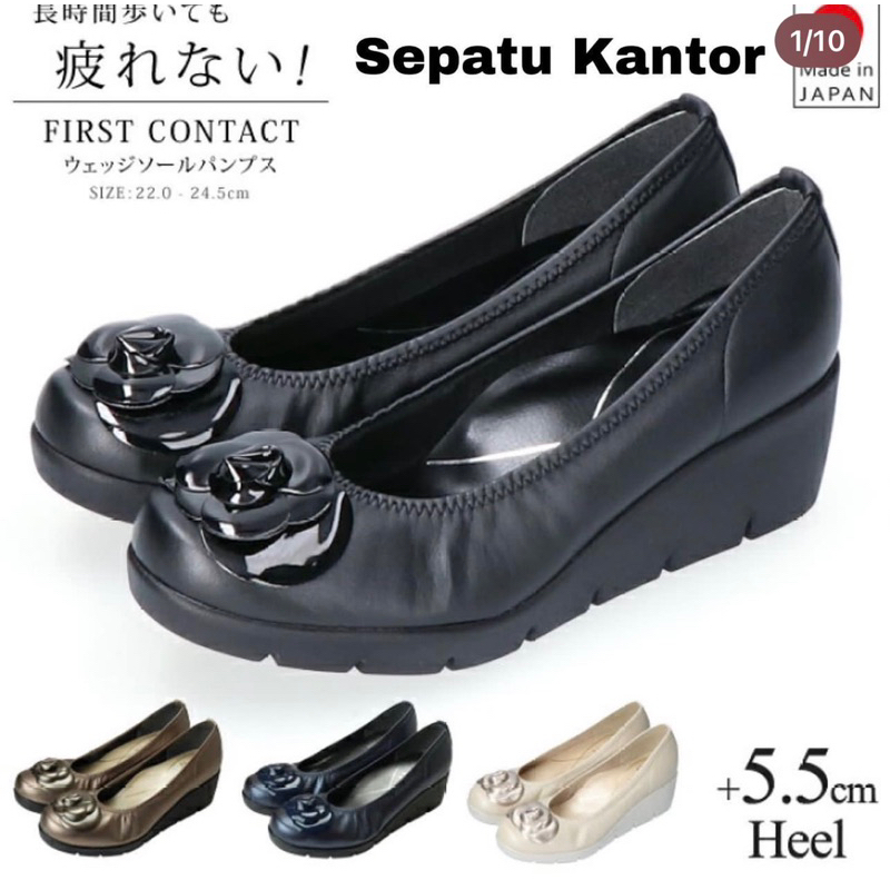 Jual SEPATU KANTOR FIRST CONTACT MADE IN JAPAN | Shopee Indonesia