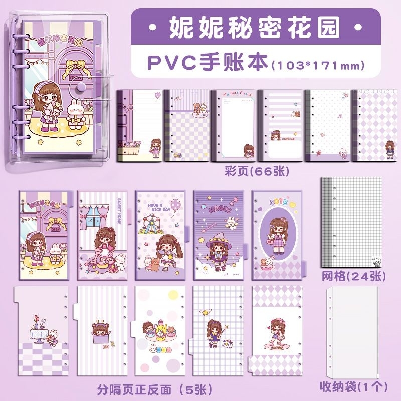 Jual A6 ORJI Set Binder Diary Kertas NINI PRINCESS & FRIENDS | Shopee ...
