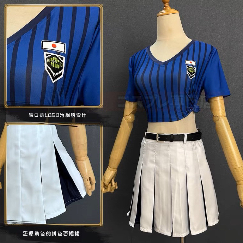 Jual blue lock anri-chan jersey kostum cosplay | Shopee Indonesia
