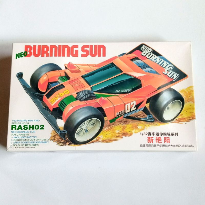 Jual Mini 4WD Merk Ruize : Dash 02 Neo Burning Sun Clear | Shopee Indonesia