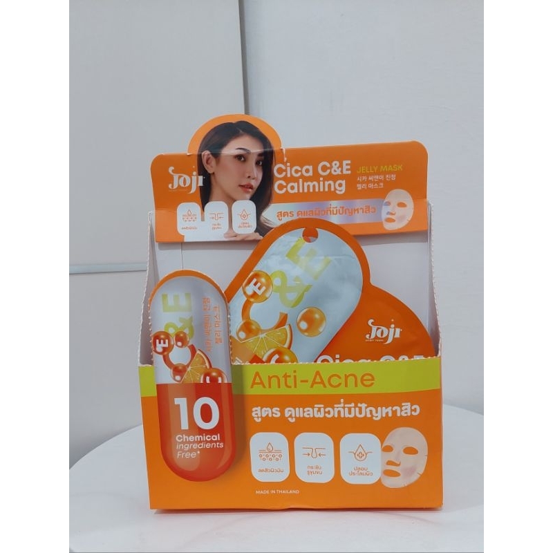 Jual Jelly Mask Anti Acne Joji Cica C&E Calming | Shopee Indonesia