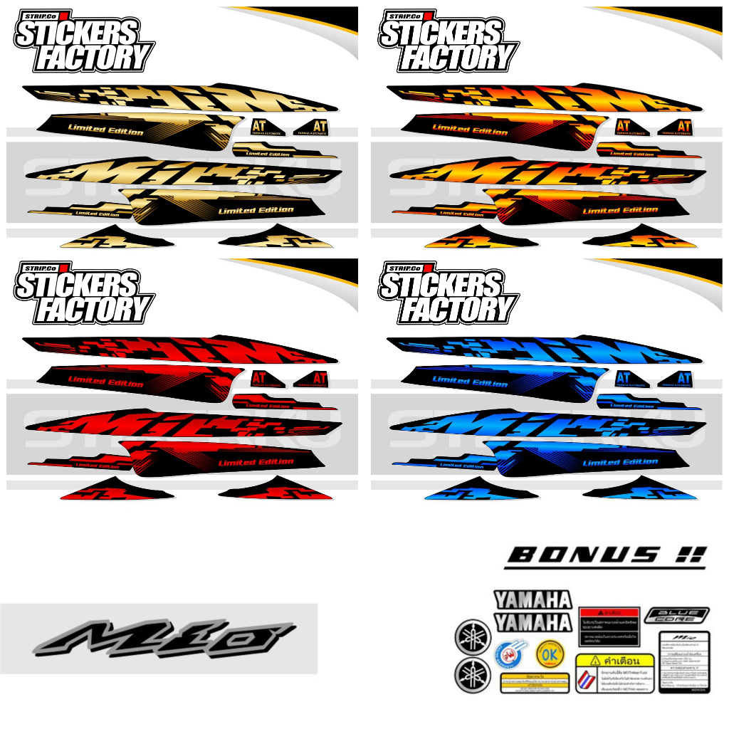 Jual STRIPING MIO SPORTY GLITCH DASAR HITAM / STIKER MIO LAMA GLITCH ...