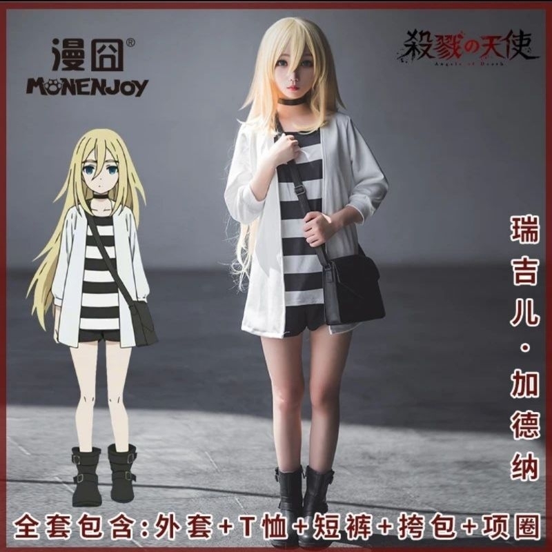 Rachel gardner cosplay store