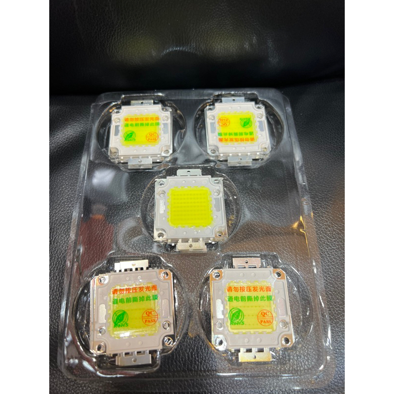 Jual Mata led chip 50 watt 100 watt mata lampu jalan cob mata lampu ...