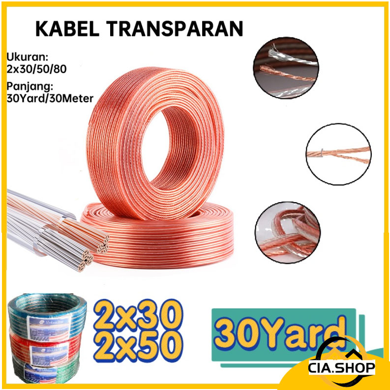 Jual Kabel Monster 2x30/50/80 30Y/Kabel Serabut/KabelSpeaker/Kabel ...