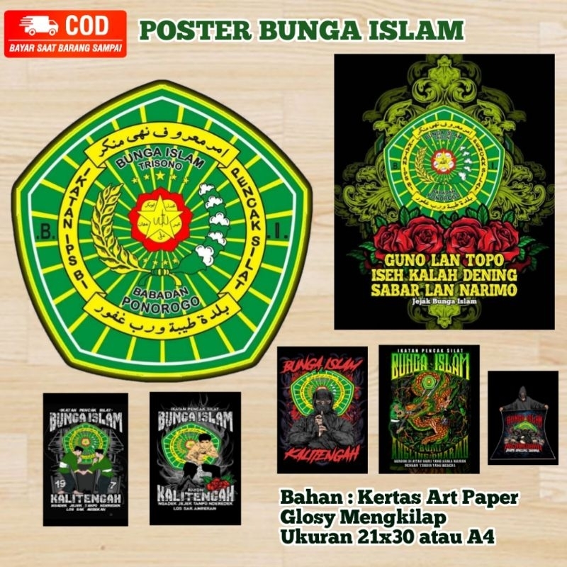 Jual POSTER PENCAK SILAT BUNGA ISLAM glossy | Shopee Indonesia
