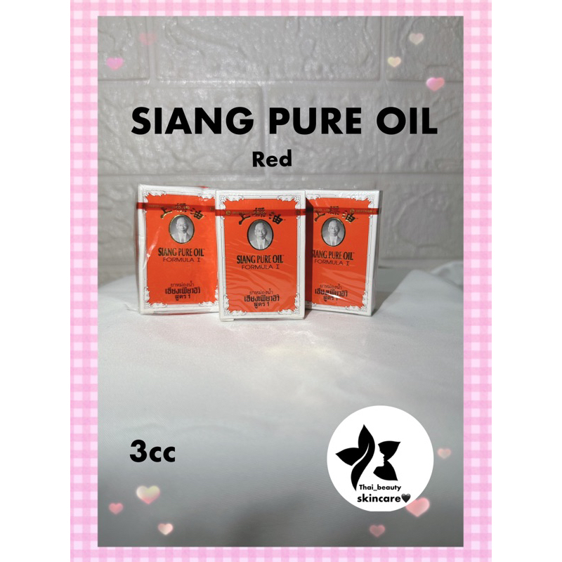 Jual SIANG PURE OIL RED 3CC ORI THAILAND | Shopee Indonesia