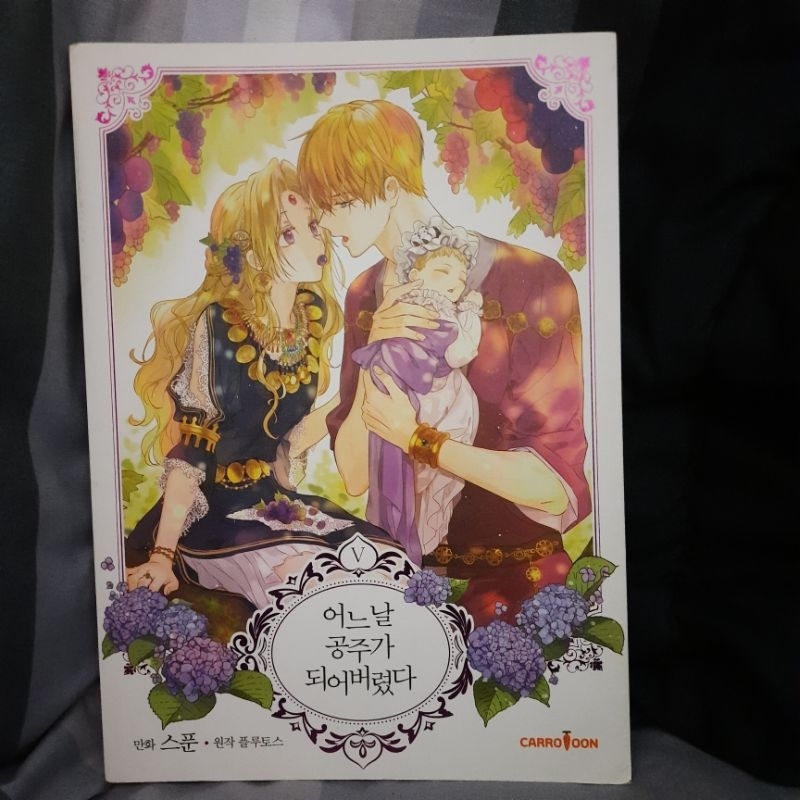 Jual [READY] Suddenly i became a princess Who made me a princess sibap ...