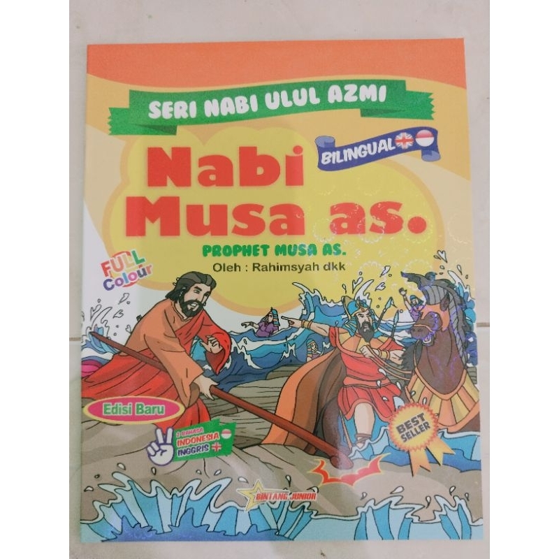 Jual Buku Cerita Bilingual Seri Nabi Ulul Azmi | Nabi Muhammad SAW ...