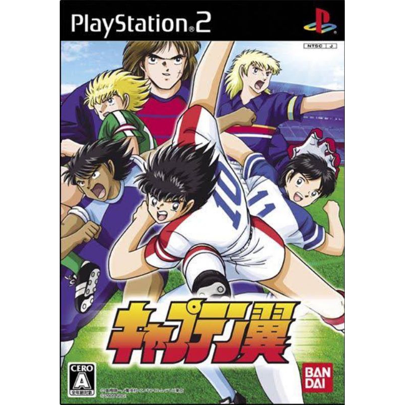 Jual CAPTAIN TSUBASA PS3 PKG FILE | Shopee Indonesia